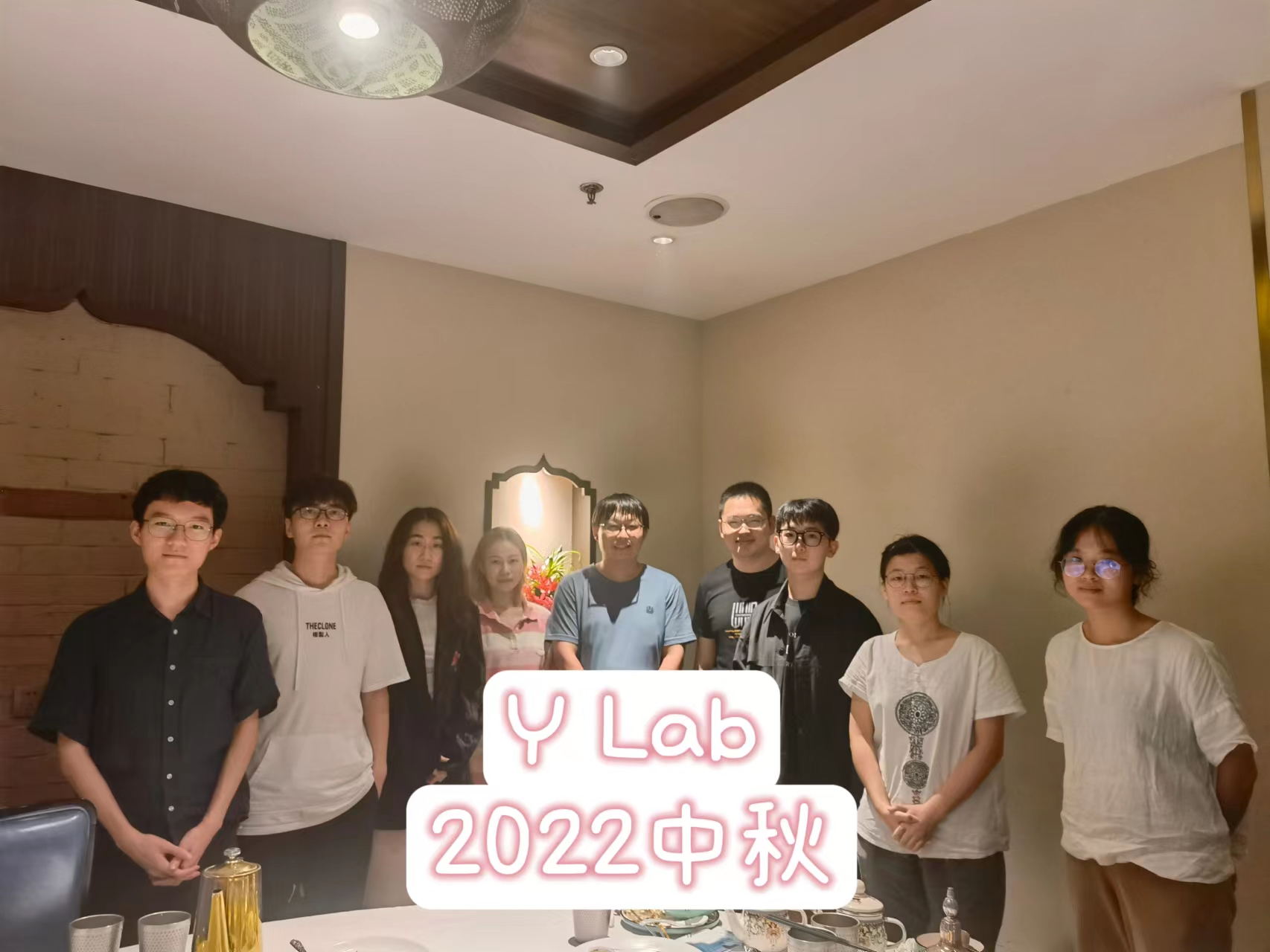 2022 Y Lab 中秋-复旦大学脑科学转化研究院